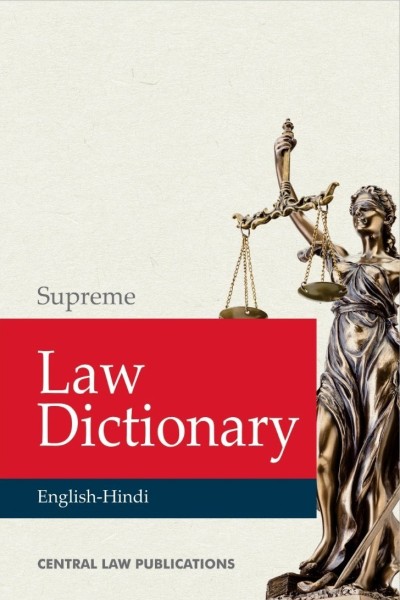 Supreme Law Dictionary (English - Hindi)